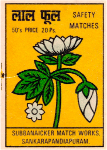 Matchbox Series 01 – Humble Raja